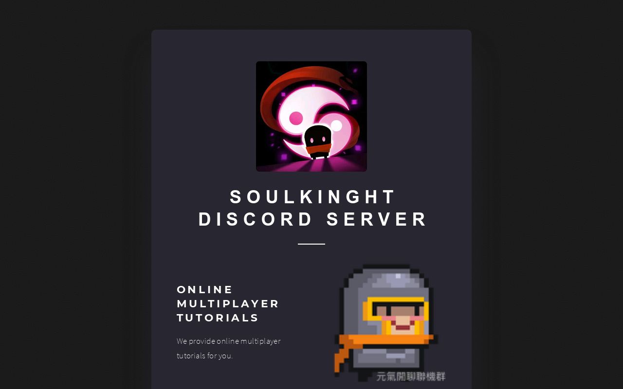 Soulknight discord server